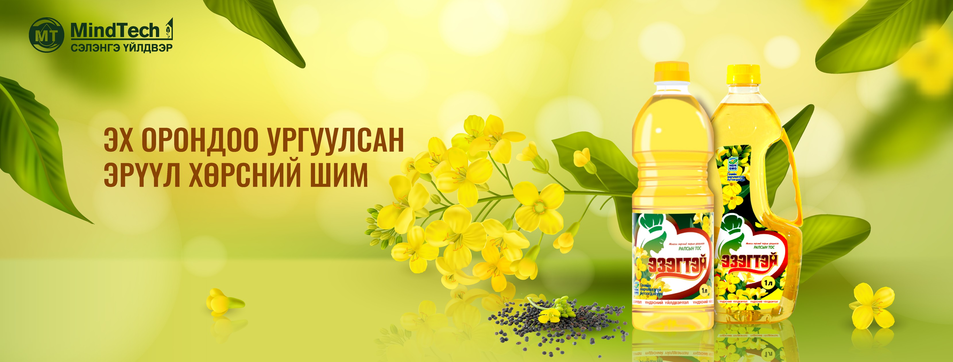 Жижиг дунд үйлдвэрлэл эрхлэгчид